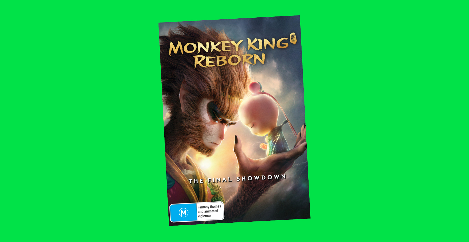 The Monkey King Reborn DVD Giveaway – K-Zone