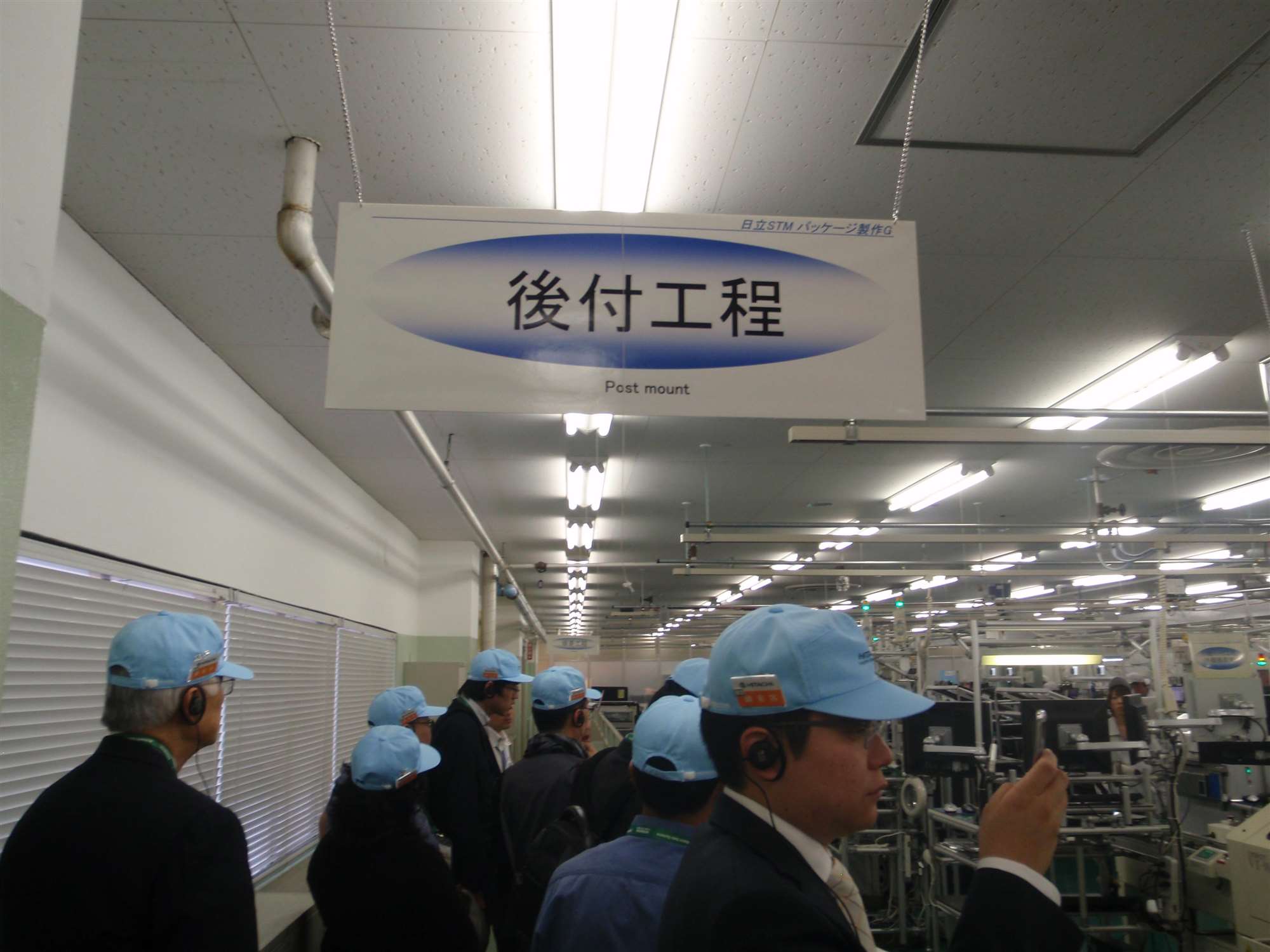 Inside Hitachi's IT storage factory in Japan - iTnews