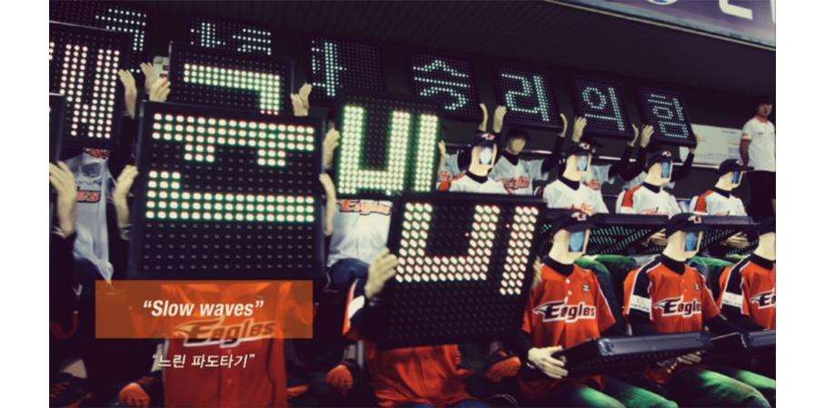 Korean Baseball Team To Fill Seats With Robot Fans | Robots ...